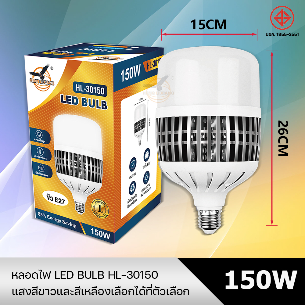 หลอดไฟ LED 150W/350W ทรงกระบอก ขั้ว E27 แสงขาว/วอร์ม เปิดได้นาน ไม่ร้อน ...