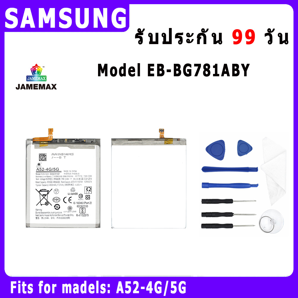 แบตเตอรี่ SAMSUNG A52-4G/5G Model EB-BG781ABY ประกัน 1ปี่ แถมชุดไขควง ...