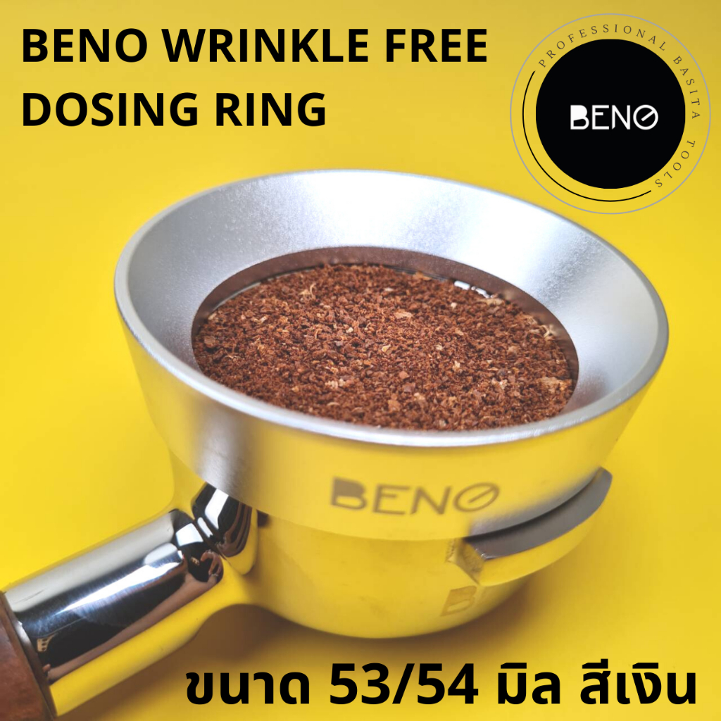 Beno Wrinkle Free Dosing Ring แหวนกรอกผงกาแฟใส้ด้ามชง ผลิตจากอลูมิเนียมน้ำหนักเบา แม่เหล็กแรง ...