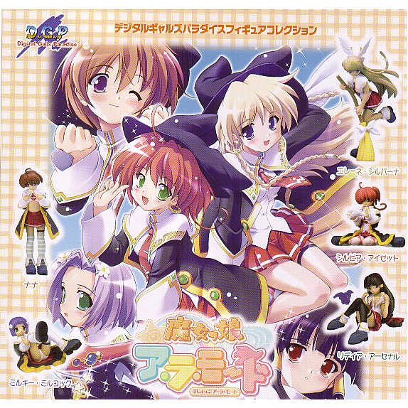 DGP : Majokko A La Mode - D.G.P Digital Gals Paradise Figure Collection ...