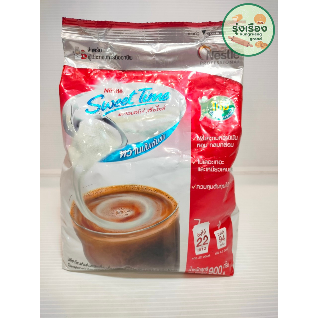 Nestle Sweettime เนสท์เล่ สวีทไทม์ นมข้นผง 900 กรัม | Shopee Thailand