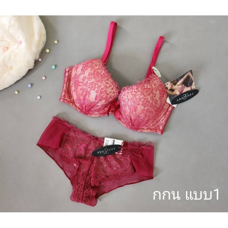 Annebra เสื้อชั้นในลูกไม้ มี 34B | Shopee Thailand
