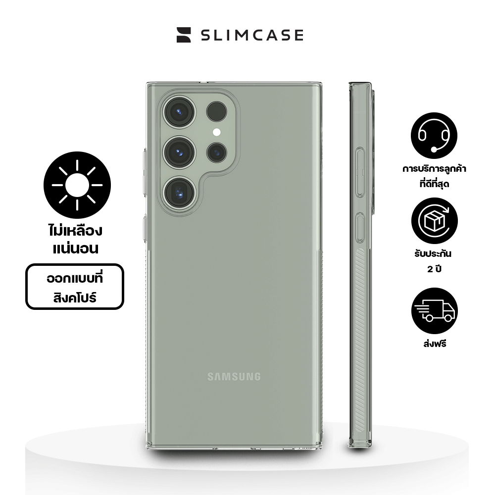 Slimcase Unique เคส S23u บางเฉียบแต่ปกป้องขั้นสุด. ใช้นานได้เต็มที่ ไม่ ...