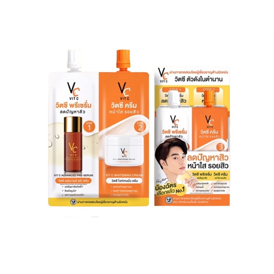 VC Vit C Bio Face serum + cream 2 in 1 วิตซีน้องฉัตรซองคู่ 8 g. (ยก ...