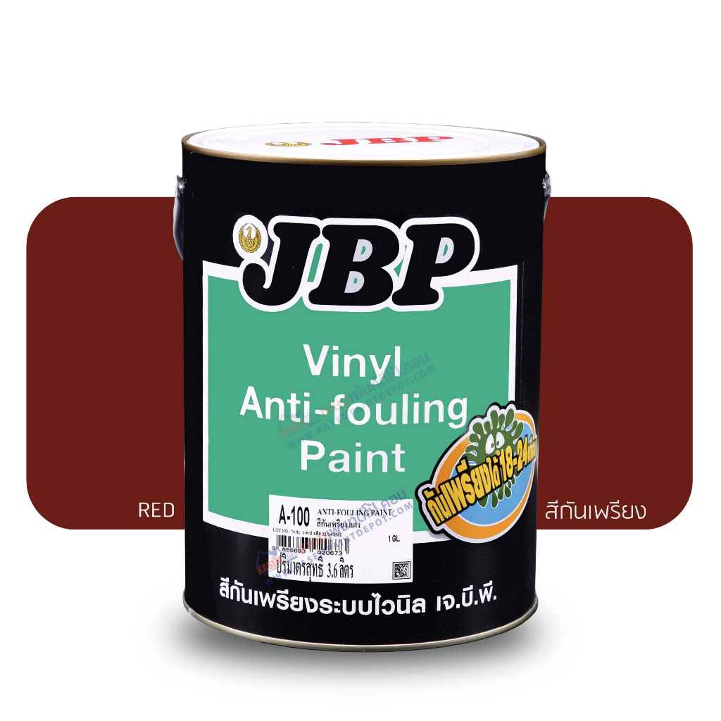 JBP เจบีพี สีกันเพรียง เจบีพี A-100 สีทากันเพรียงสำหรับเรือไม่และเหล็ก JBP A 100 (ขนาด 3.6 ลิตร ...