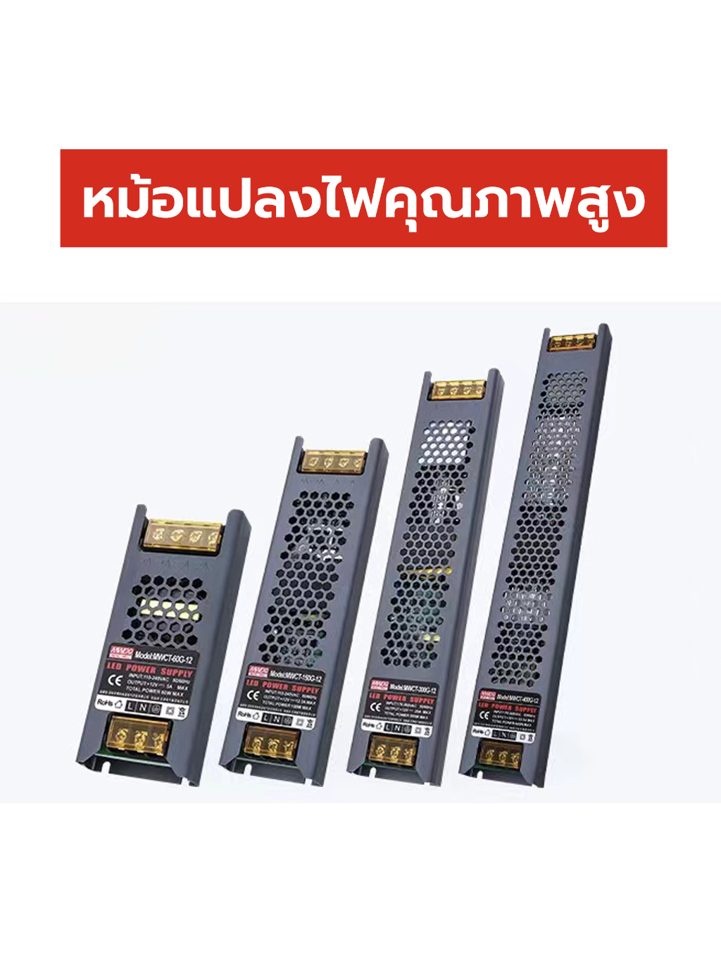หม้อแปลงไฟ สำหรับไฟเส้น LED StripLight 24v 60w/100w/150w/200w | Shopee Thailand