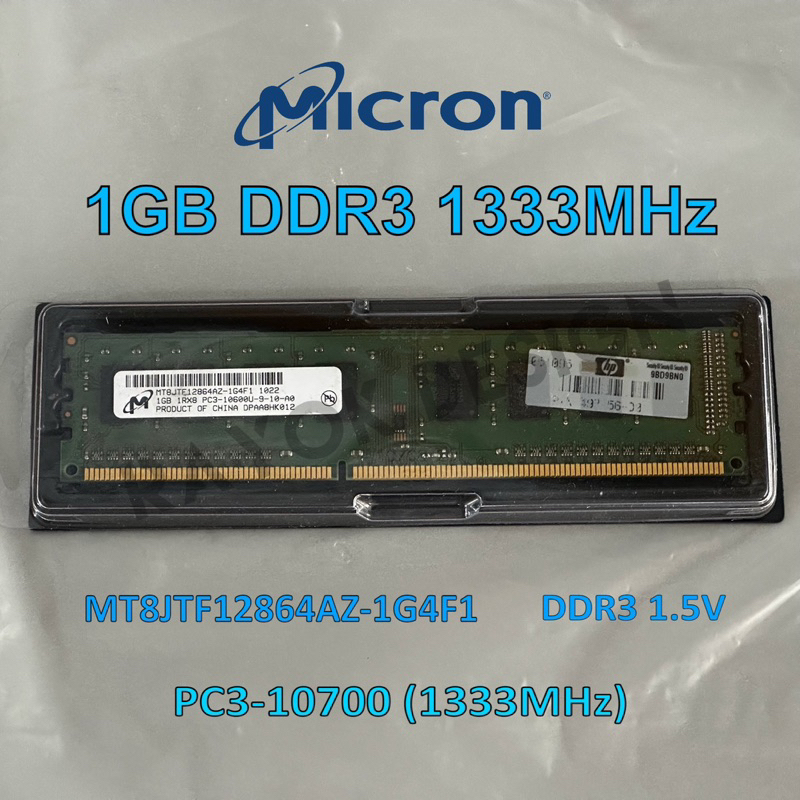 🔥แรม Micron RAM DDR3 1GB 1333MHz (PC3-10600) | Shopee Thailand