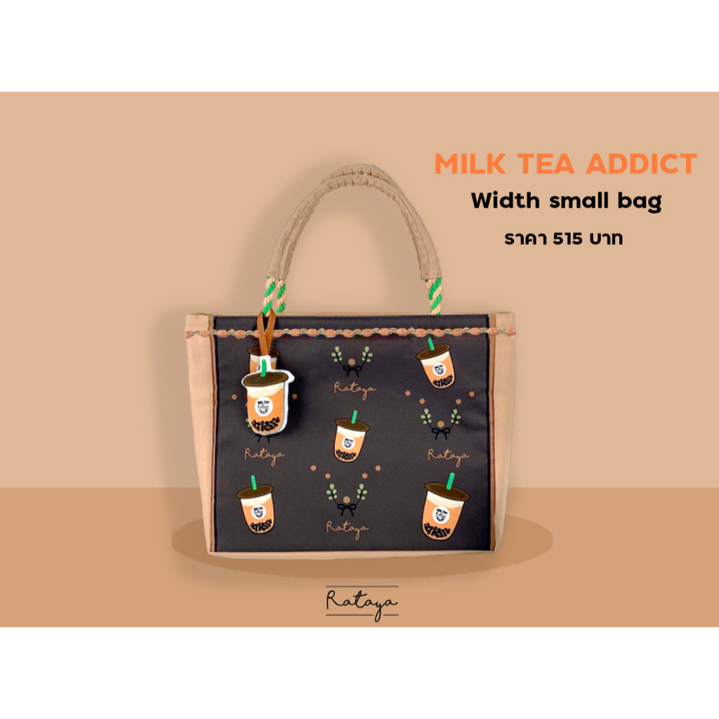 Rataya กระเป๋าถือขนาดกว้างใบเล็ก MILK TEA ADDICT | Shopee Thailand