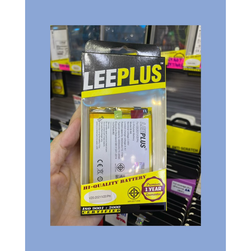 แบตเตอรี่ B-N8 แบตวีโว v20-2021 / V20pro ใช้ร่วมกัน สำหรับ แบตวิโว่ ...