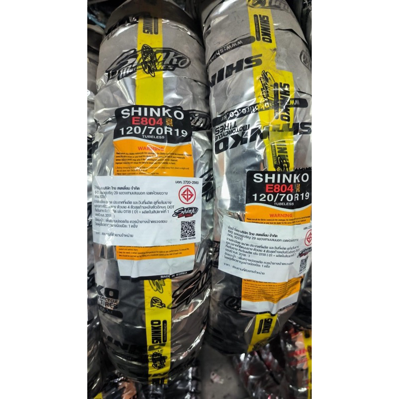 Shinko tires E804/805 ยาง Enduro 60/40 | Shopee Thailand