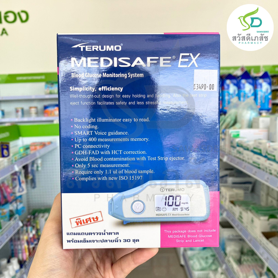 TERUMO MEDISAFE EX เครื่องตรวจน้ำตาลในเลือด แถมเข็มเจาะ+แผ่นตรวจ 30ชิ้น ...