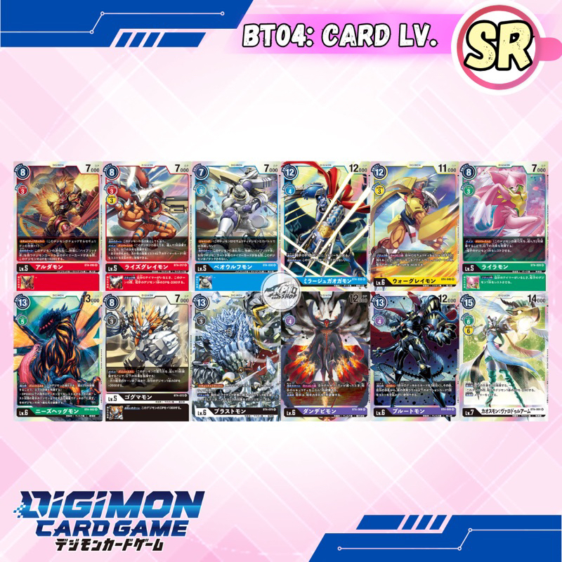 Digimon Card Game BT-04: การ์ดระดับ “SR” | Shopee Thailand