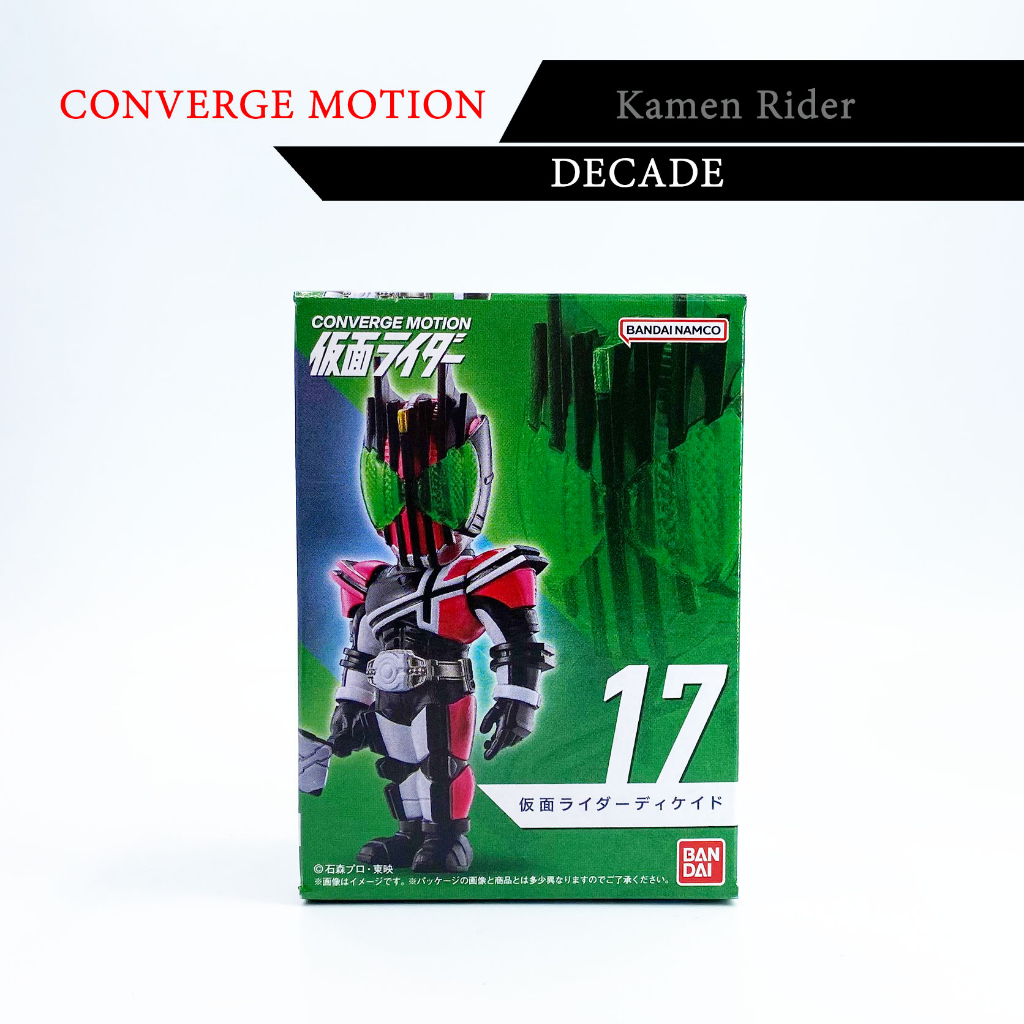 แยก CONVERGE MOTION KAMEN RIDER 3 มดแดง Masked Rider มาสค์ไรเดอร์ คาเมน ...