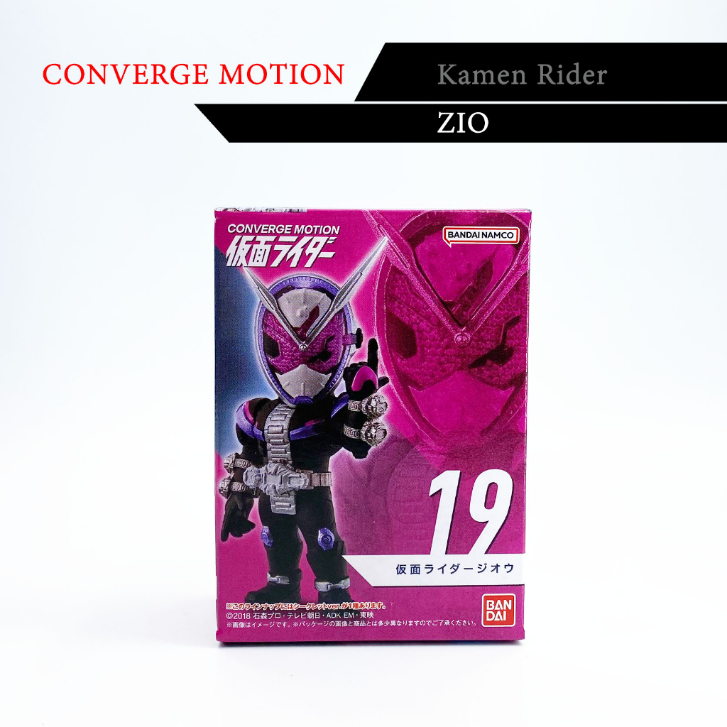 แยก CONVERGE MOTION KAMEN RIDER 3 มดแดง Masked Rider มาสค์ไรเดอร์ คาเมน ...