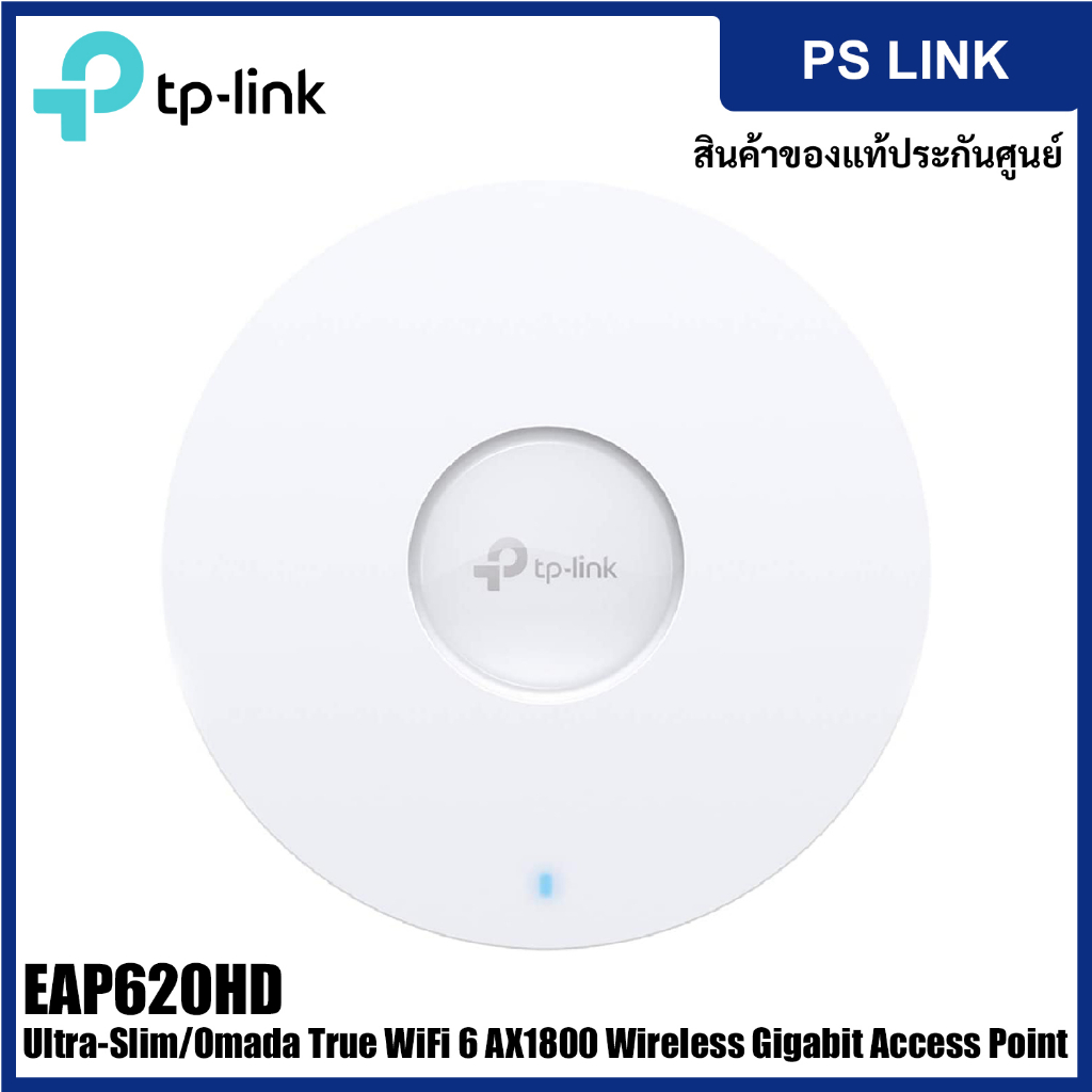 TP-Link EAP620 HD Ultra-Slim/Omada True WiFi 6 AX1800 Wireless Gigabit ...