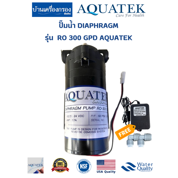 [บ้านเครื่องกรองเชียงใหม่] ปั๊มน้ำ Aquatek Diaphragm Pump RO 300GPD ปั๊มอัดเมมเบรน ปั๊มเครื่อง ...