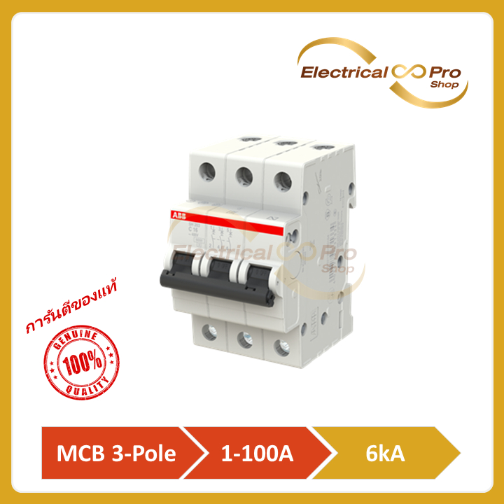 ABB เซอร์กิตเบรคเกอร์ MCB 3-Pole พิกัด 6kA | Shopee Thailand