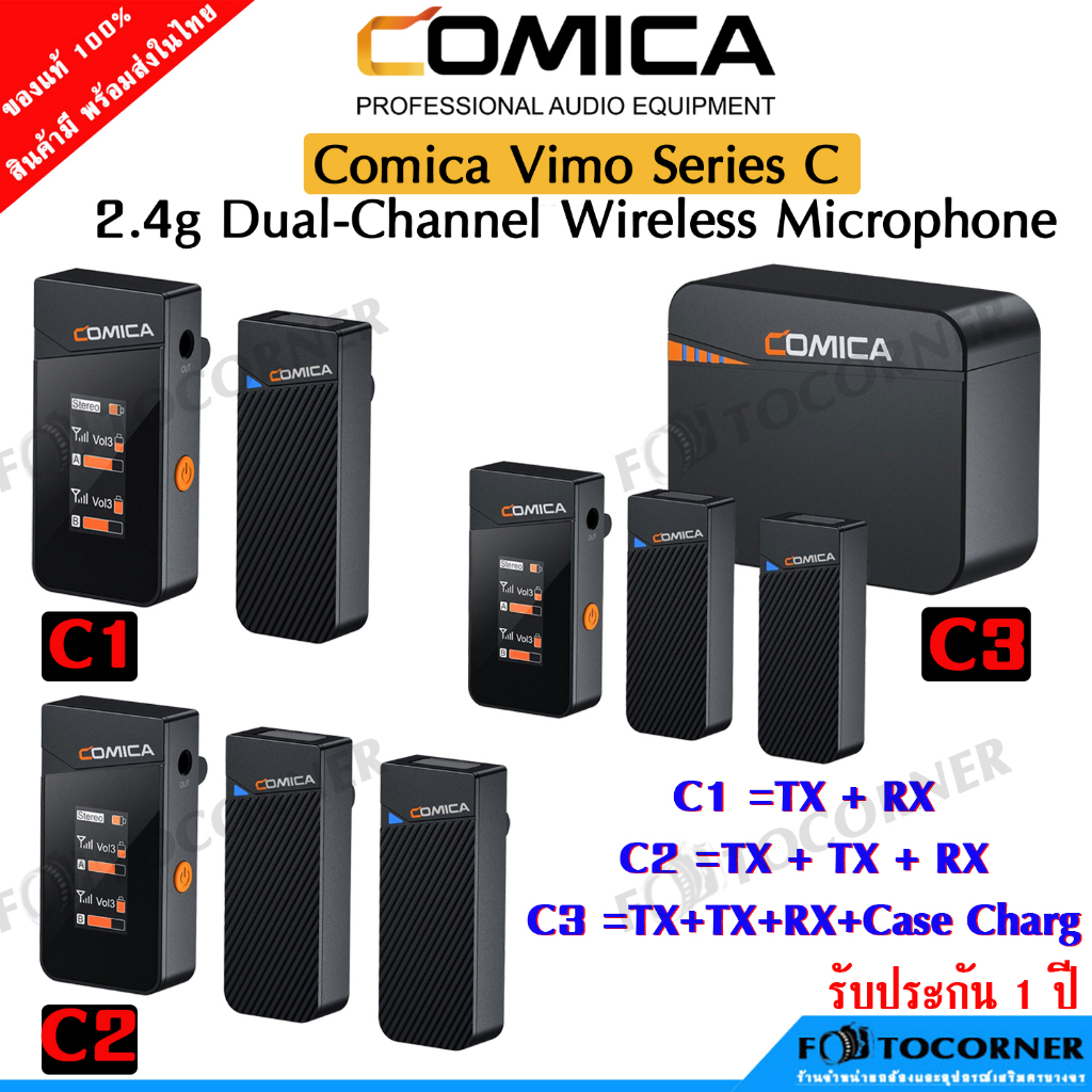 Comica Vimo C Series C1/C2/C3 2.4G Dual-channel Wireless Microphone พร้อมส่งในไทย รับประกัน 1 ปี ...