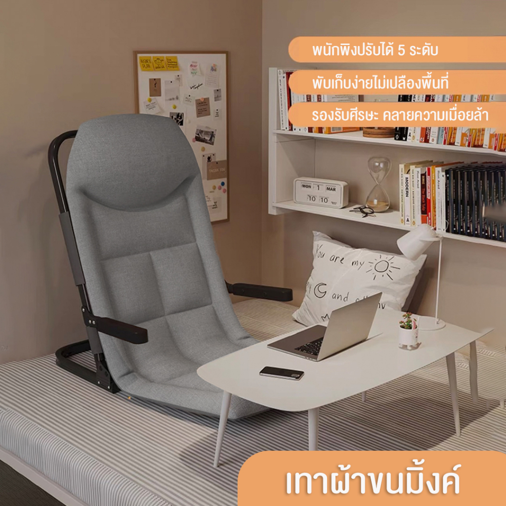 DUDEE เบาะรองนั่งพิงหลังได้ รุ่น DD-172 พับเก็บได้ นั่งสบายใช้งานได้หลายรูปแบบ | Shopee Thailand