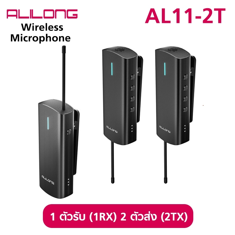 ไมโครโฟน Alilong AL11 Wireless Microphone System, Lavalier Mic สำหรับมือถือ และกล้อง มี2ตัวเลือก ...