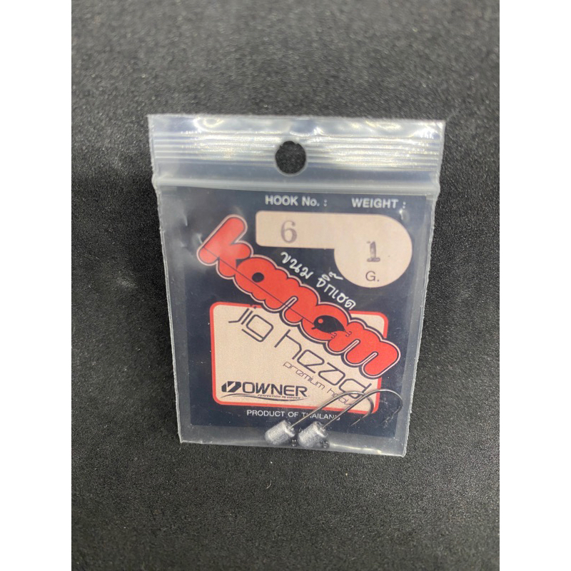 kanom jig hood promium hook #6 21g | Shopee Thailand