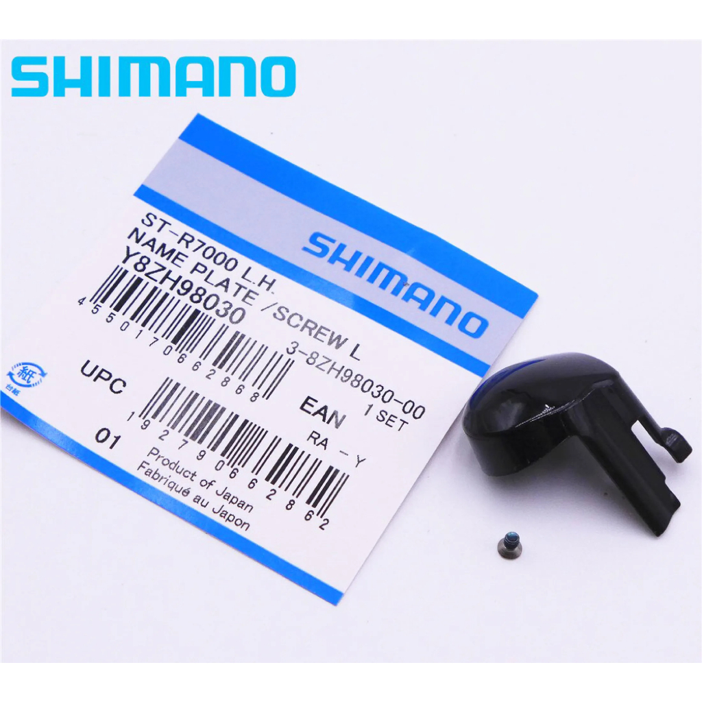 Shimano Ultegra R7000 หน้ากากมือเกียร์ เสือหมอบ | Shopee Thailand