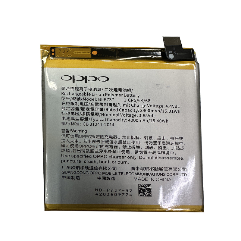 แบตเตอรี่ OPPO Reno 2F / RENO2 Z battery BLP737 4000mAh รับประกัน 3 ...