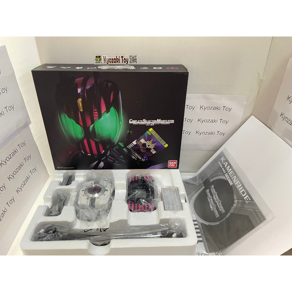 CSM Decade driver 2.0 & K-Touch Complete Seclection Modification มาสค์ ...