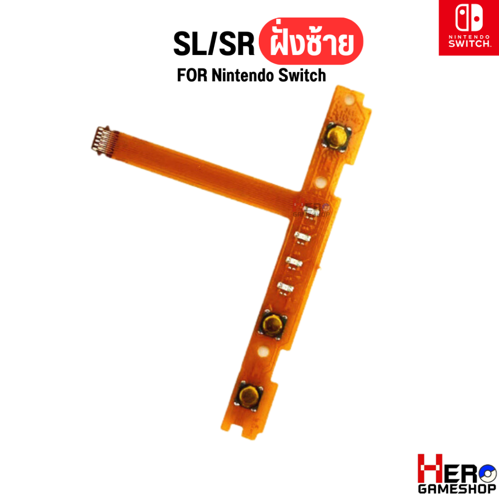 อะไหล่ จอยคอน Analog Nintendo Switch Joy Con ZL ZR SL SR อะไหล่ Joy Con ใช้สำหรับ Nintendo ...