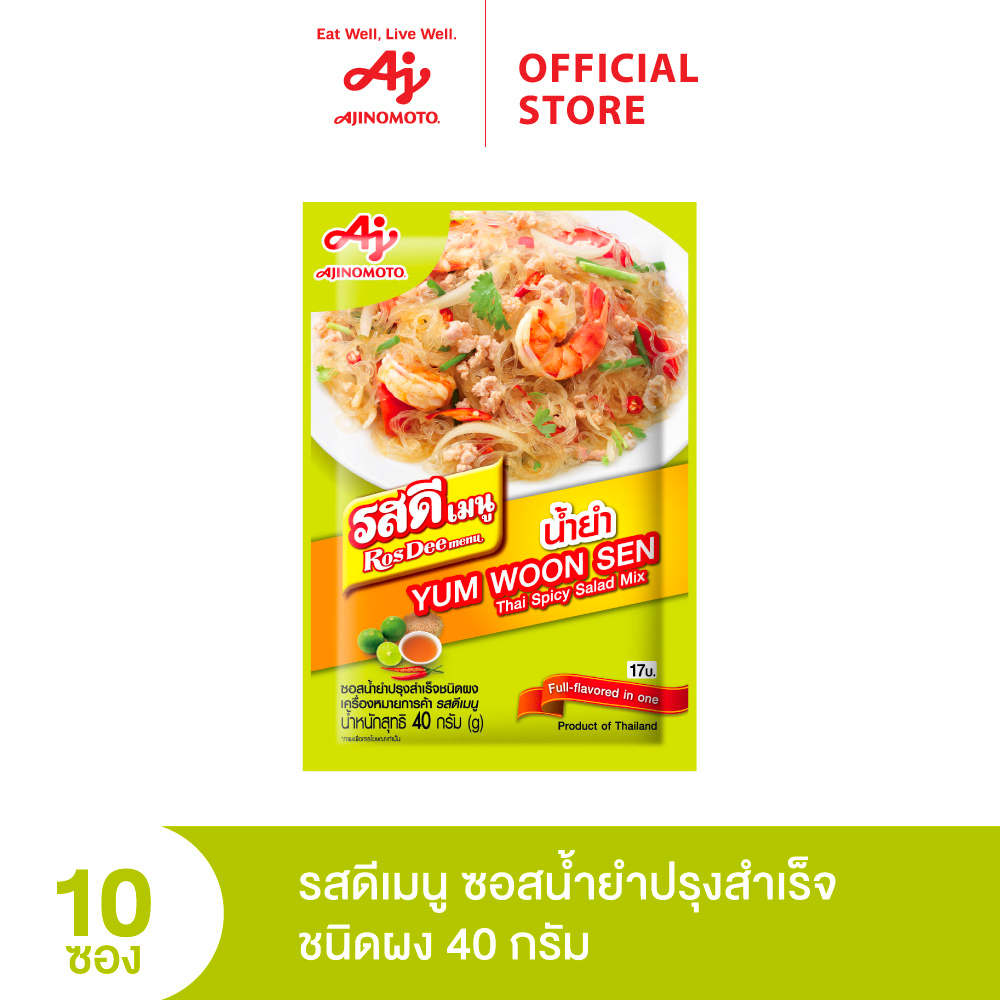 ROSDEE MENU THAI SPICY SALAD 40 G (PI) x 10 Sachet | Shopee Thailand