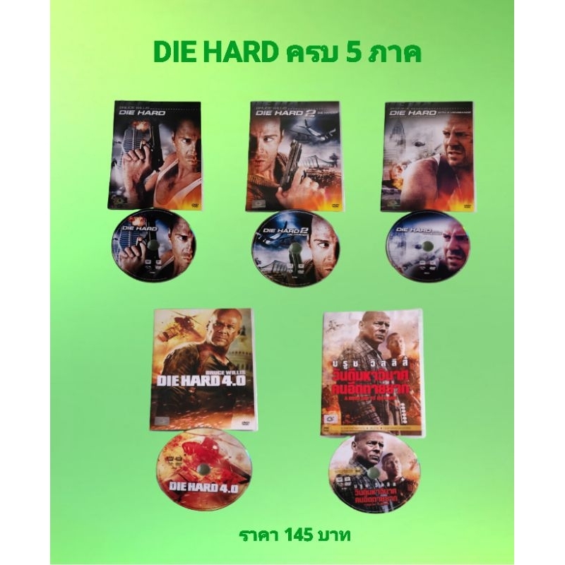 DVD DIE HARD ครบ 5 ภาค (BRUCE WILLIS) | Shopee Thailand