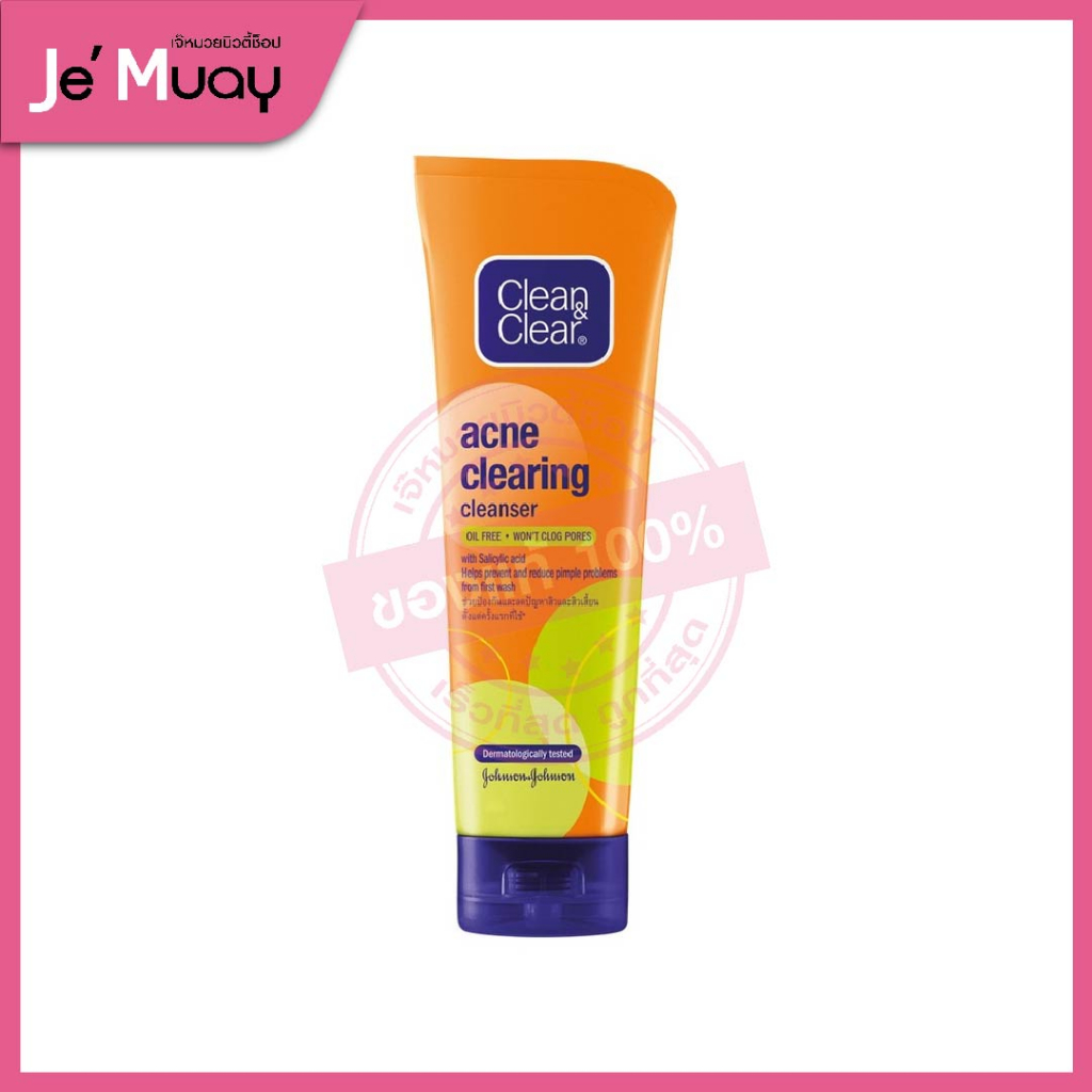 Clean&Clear Acne Clearing Cleanser/ Foaming Facial Wash คลีน&เคลียร์ | โฟม เจลโฟม วิปโฟม เจลล้าง ...