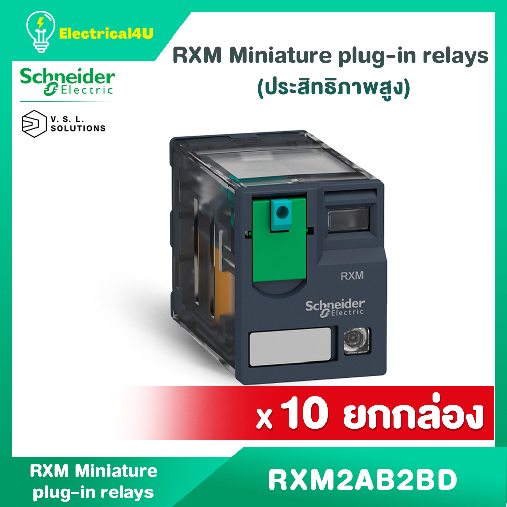 Schneider Electric (ยกกล่อง 10ชิ้น) RXM2AB2BD Relay รีเลย์ 2 คอนแทค กระแส12A Coil 24VDC มีไฟ LED ...