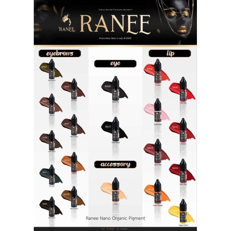 สีRANEE สีเชื้อน้ำ สีคิ้ว สีปาก | Shopee Thailand