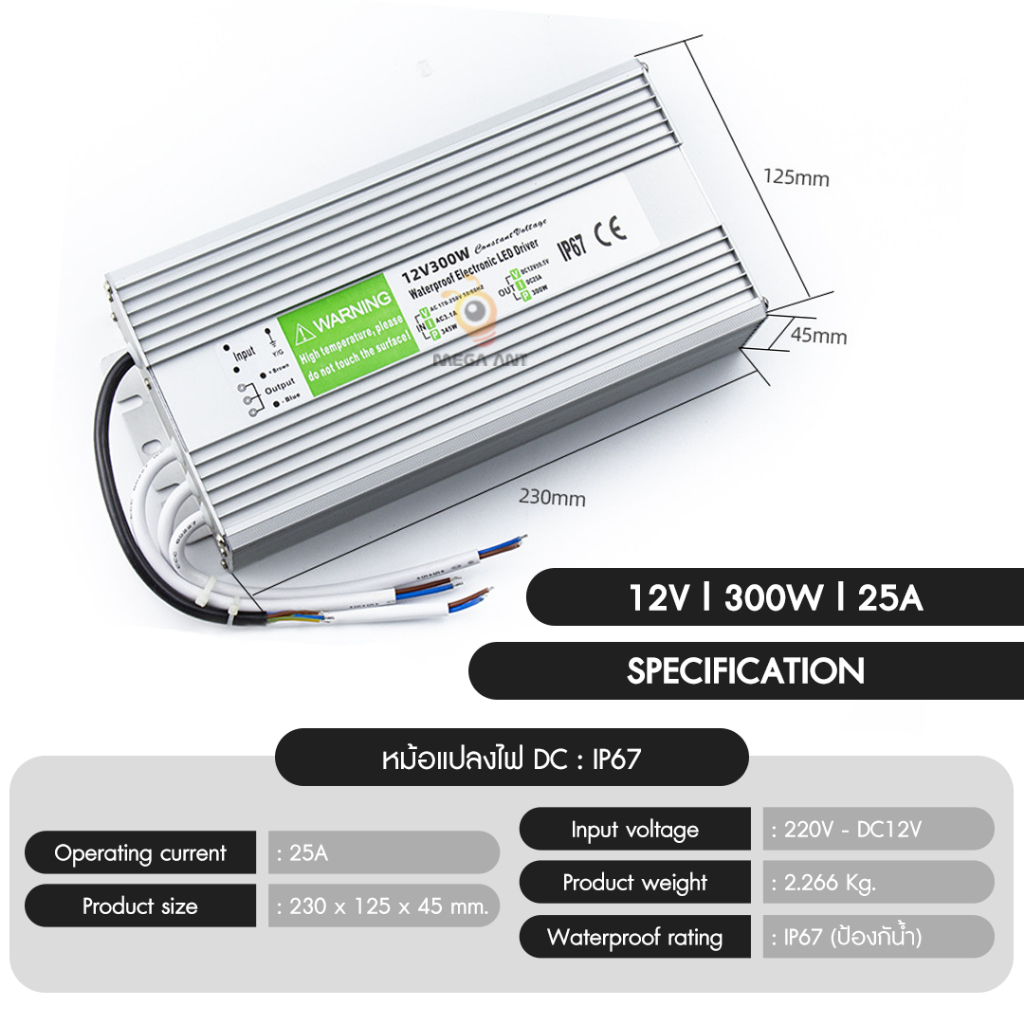 หม้อแปลงไฟ (12v, 220-12V)Transformer หม้อแปลงไฟใต้น้ำหม้อ แปลงกันน้ำ DC12V-24V ใช้ต่อไฟริบบิ้นไฟ ...