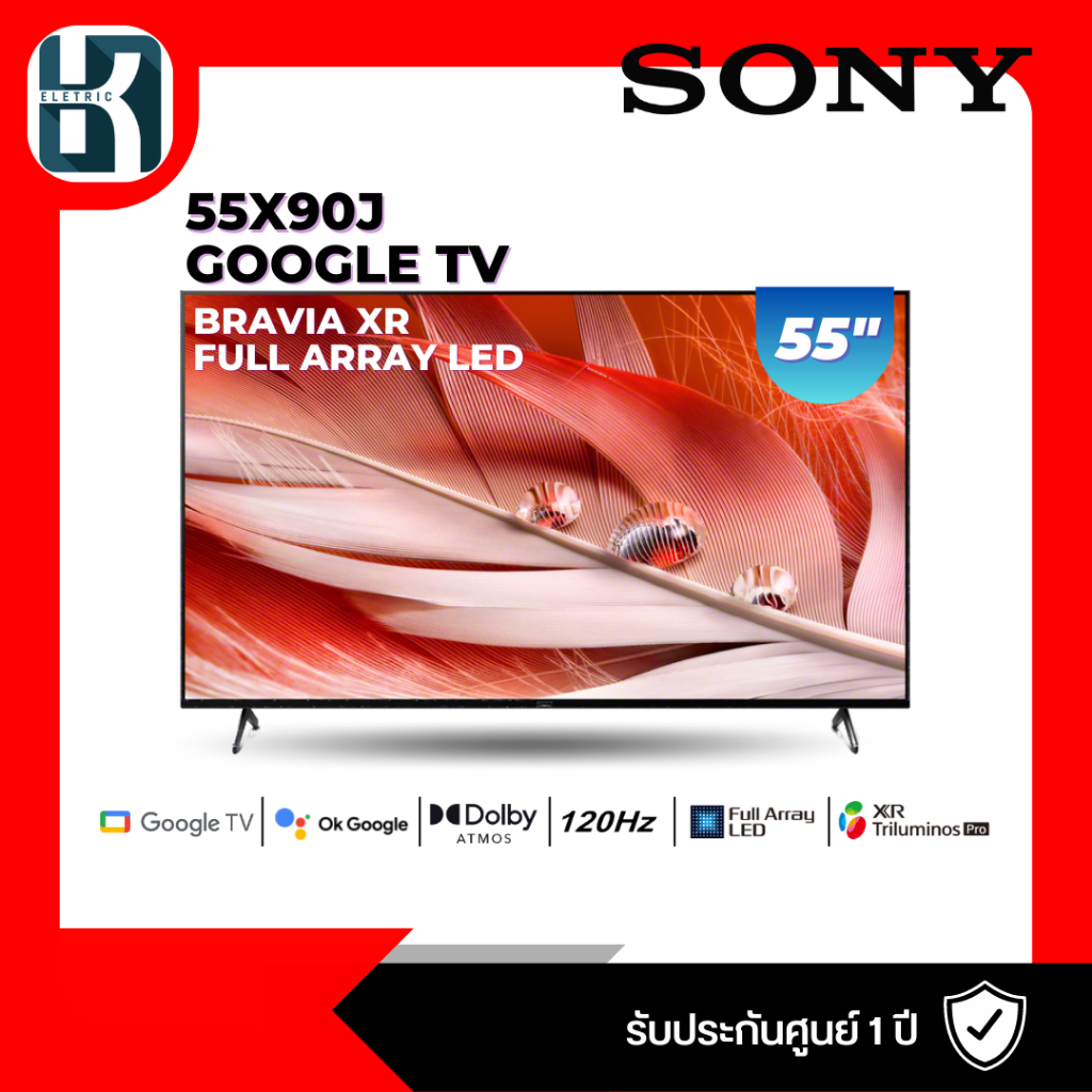 ทีวี X90J UHD LED ปี 2021 (55", 4K, Smart) รุ่น XR-55X90J | Shopee Thailand