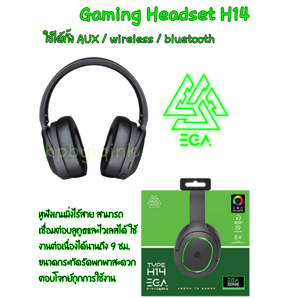NEW!!! หูฟังเกมมิ่ง EGA TYPE H14 WIRELESS BLUETOOTH HEADSET การเชื่อมต่อ 2.4Ghz,BT 5.1,AUX3.5mm ...