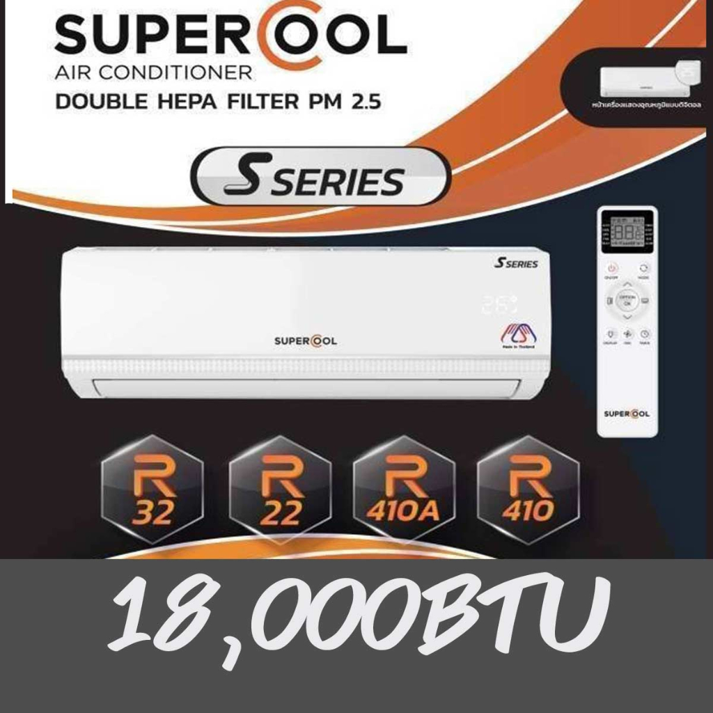 คอยล์เย็น SUPERCOOL คอยส์เย็นแอร์ คอยส์แอร์บ้าน New SUPERCOOL ยี่ห้อซูป ...