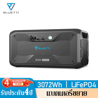 ช้อป power box แค้มปิ้ง ง่าย ๆ บน Shopee | ก.ค. 2024