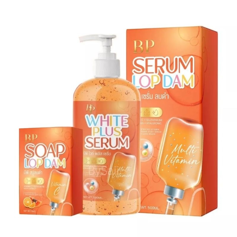 BP WHITE PLUS SERUMบีพี ไวท์ พลัส เซรั่มบำรุงผิวกาย ขนาด 500 ml (แถม ...