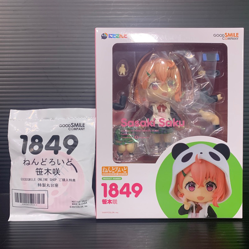 Nendoroid 1849 Sasaki Saku [Lot Good Smile Online] w/Bonus (NIJISANJI ...