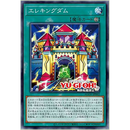 Yugioh [AGOV-JP062] Wattkingdom (Common) การ์ดยูกิแท้ถูกลิขสิทธิ์ | Shopee Thailand