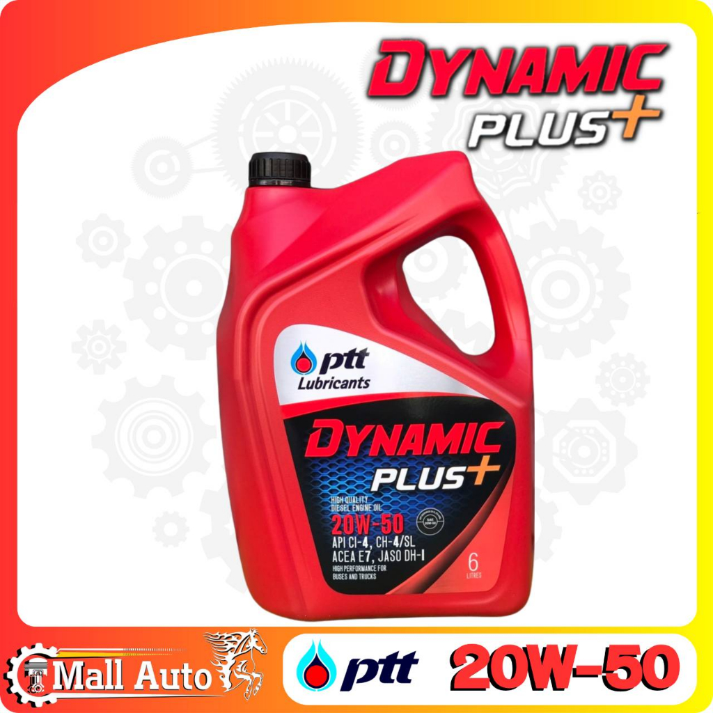 PTT ปตท น้ำมันเครื่อง ดีเซล DYNAMIC PLUS เบอร์ 20W-50 *กดเลือกปริมาณ ...