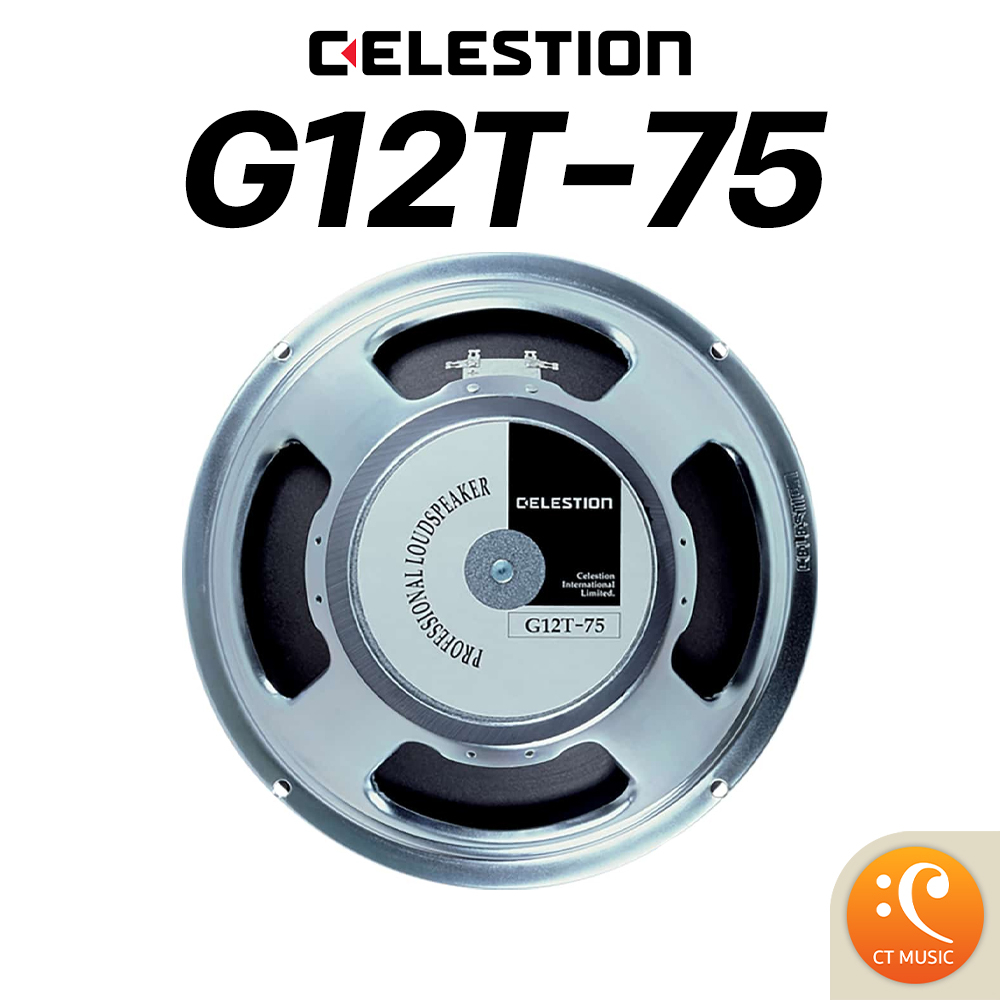Celestion G12T-75 8 ohm / 16 ohm ดอกลำโพง | Shopee Thailand