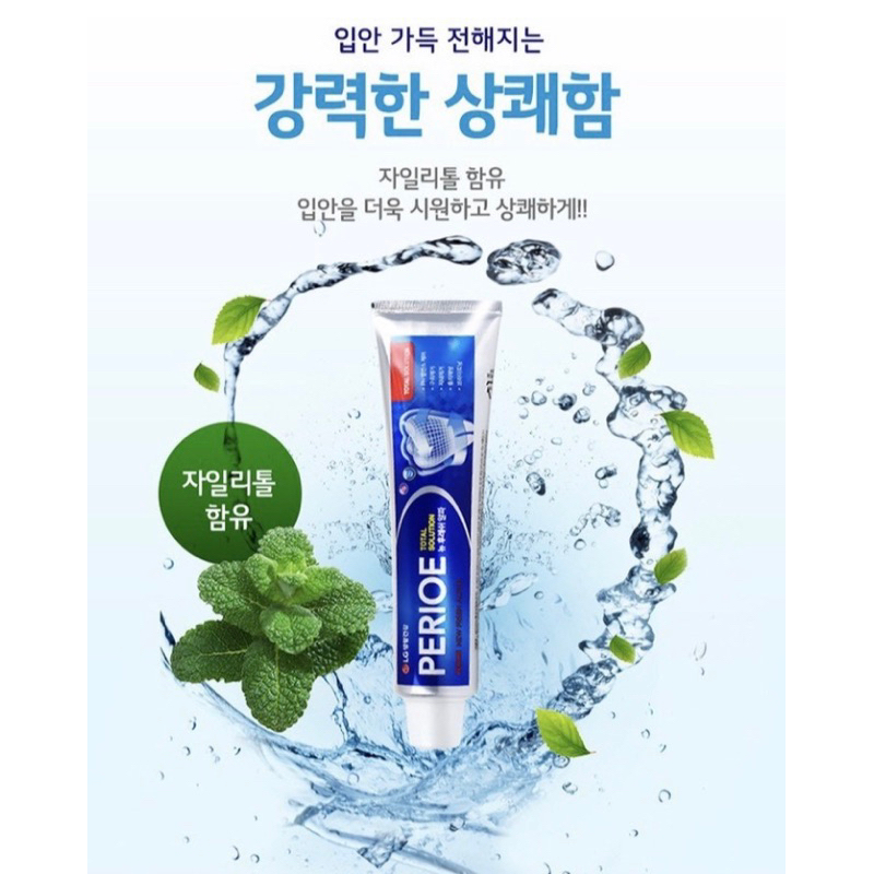 LG Perioe ยาสีฟันเกาหลีของแท้100% | Shopee Thailand