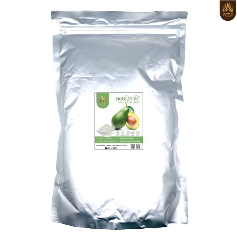 ผงอโวคาโด้ | AVOCADO POWDER | มีให้เลือก 2 ขนาด | Shopee Thailand