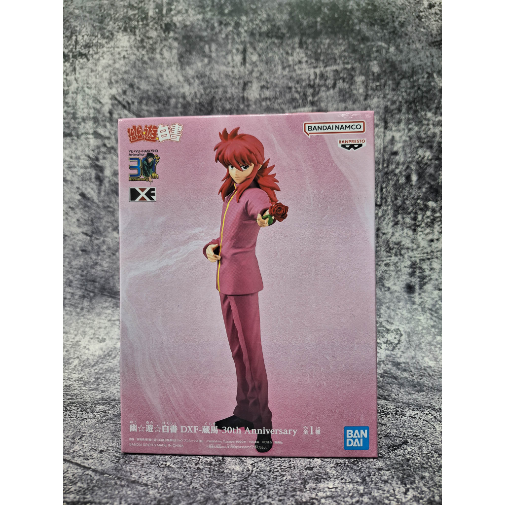 Yu Yu Hakusho - DXF Figure - 30th Anniversary (Bandai Spirits) ฟิกเกอร์ ...