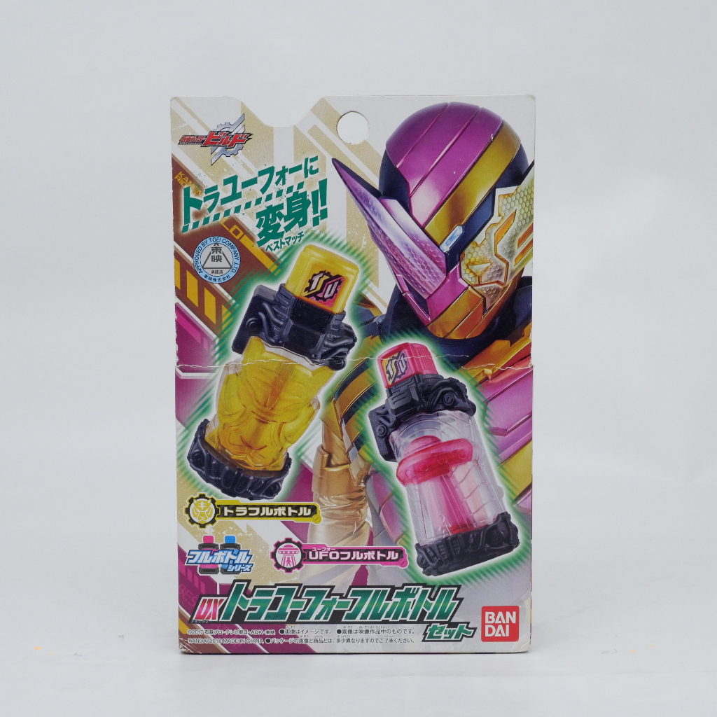 DX TIGER UFO FULL BOTTLE SET (⛔กล่องสินค้ามีตำหนิ⛔อ่านรายละเอียดสินค้า ...