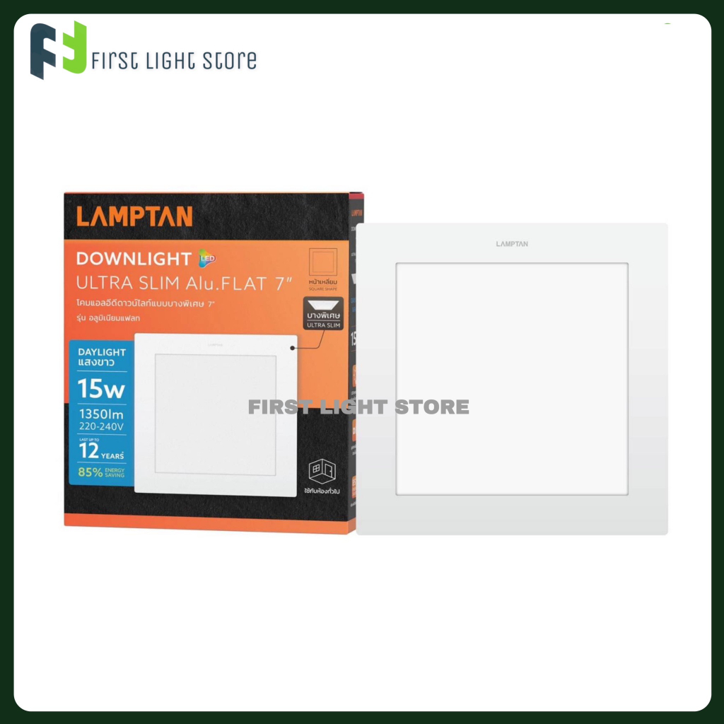 Lamptan LED Downlight Ultra Slim Alu.Flat 5” 9W โคมแอลอีดีดาวน์ไลท์แบบบางพิเศษ 5 ”รุ่นอลูมิเนียม ...