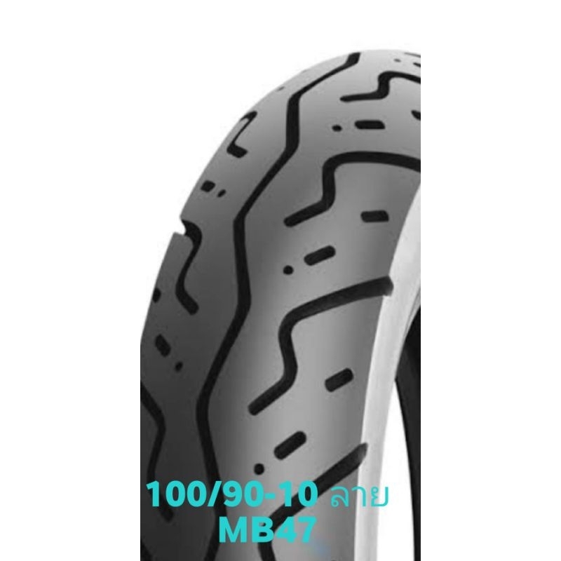 ยางนอก (IRC TIRE) รุ่น : LEAD-125 หน้า 90/90-12 MB58 TL / หลัง 100/90-10 MB47 TL | Shopee Thailand